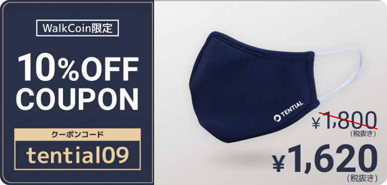 iOS の画像 (5) | 株式会社Agoop