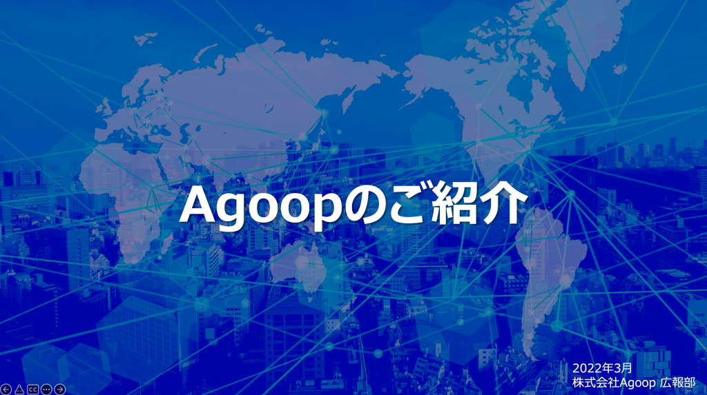 株式会社Agoop | 株式会社Agoop