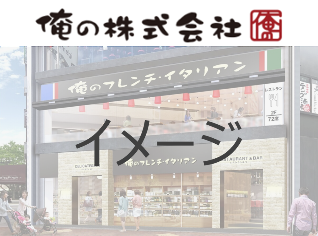 oreno_image001copy | 株式会社Agoop