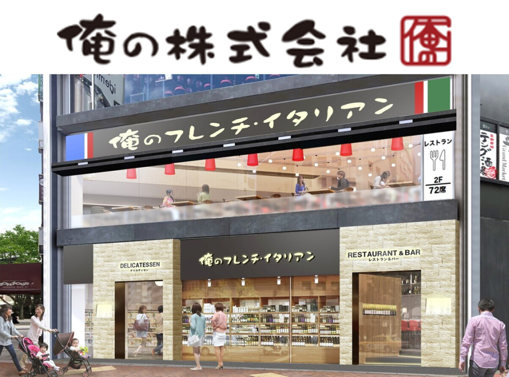 oreno_image001copy | 株式会社Agoop